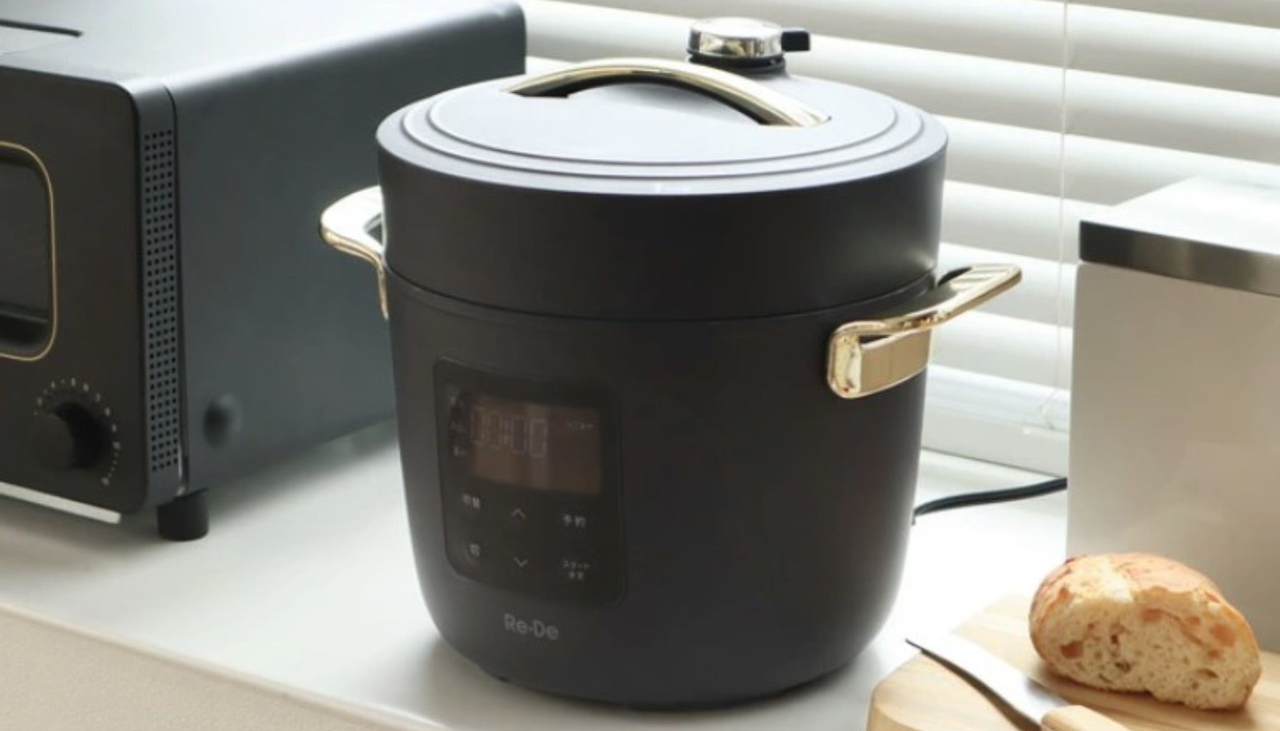 リデポット(Re・De Pot)のここが残念… 購入前に知っておきたいデメリット徹底レビュー